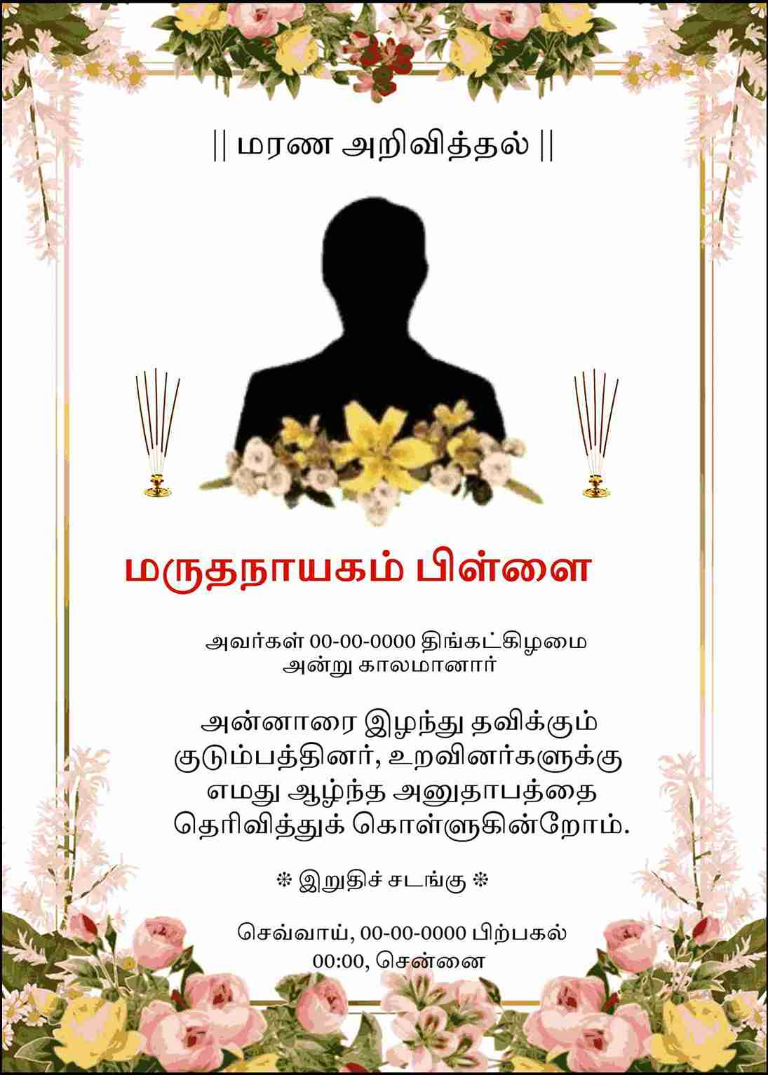 Tamil Shradhanjali / RIP Cards Maker – Free Photo Templates
