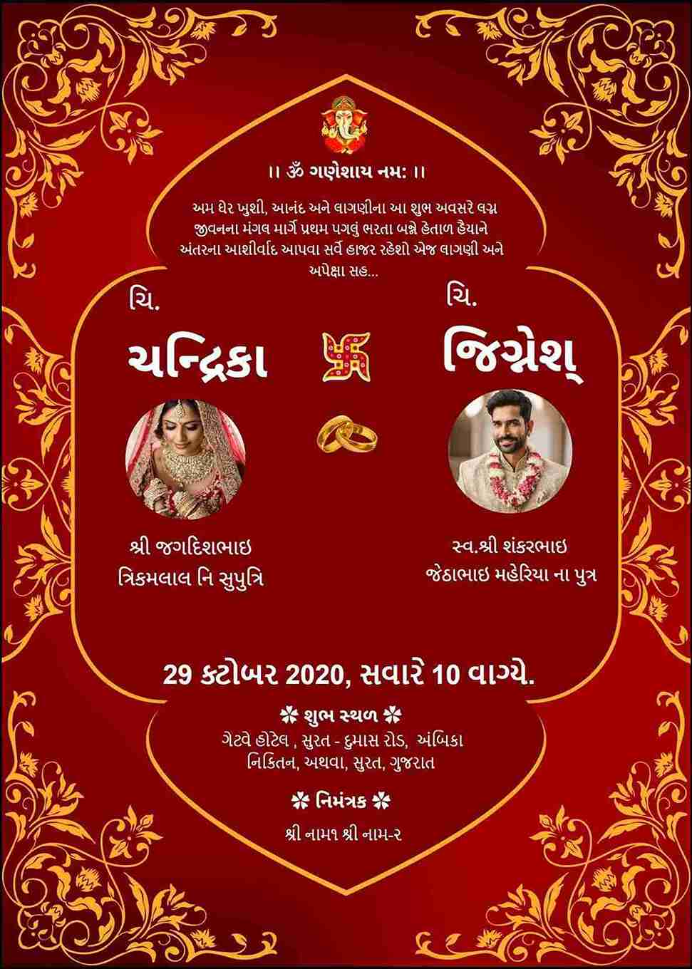 Free Gujarati Engagement & Sagai Invitation Card Maker Online