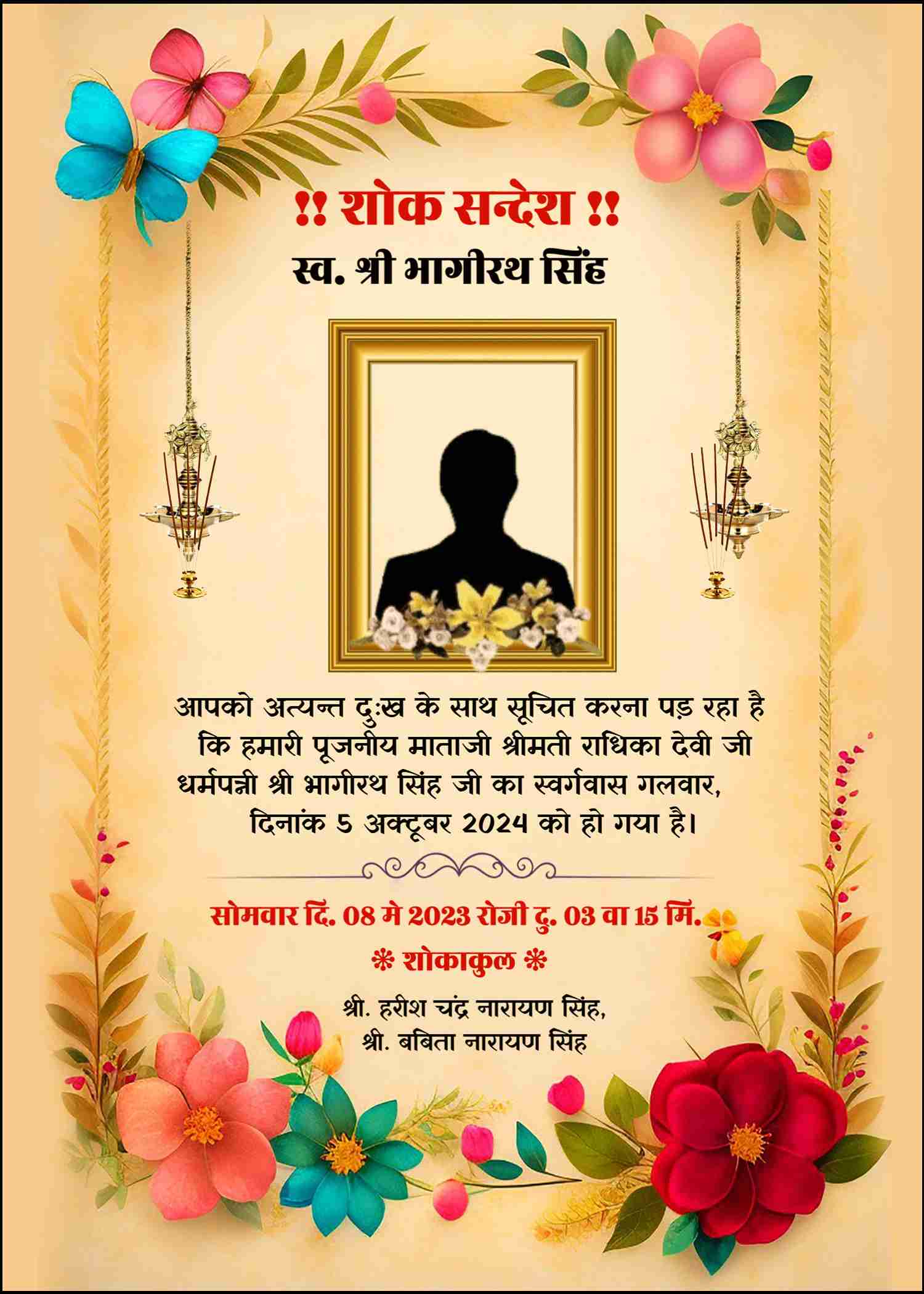 Shok Sandesh Card in Hindi | Free Online Condolence Invitation Maker