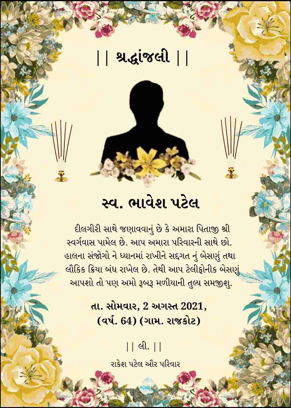 Create free gujarati shradhanjali cards online