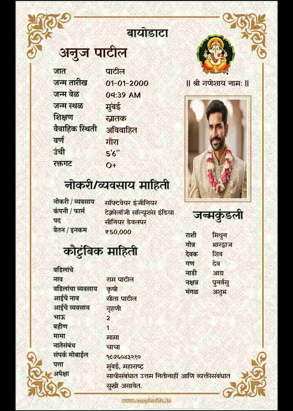 Free Hindi Biodata Maker with Photo - EasyInvite