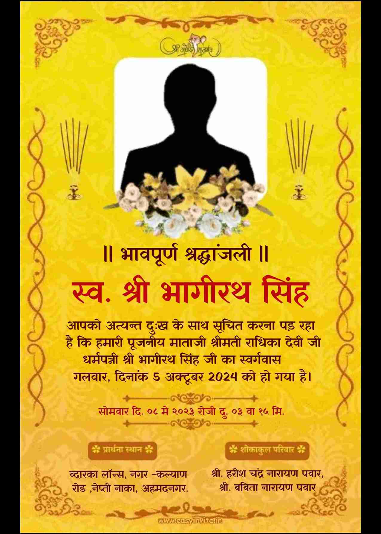Free Download: Hindi Shok Sandesh Invitations - Easy Invite