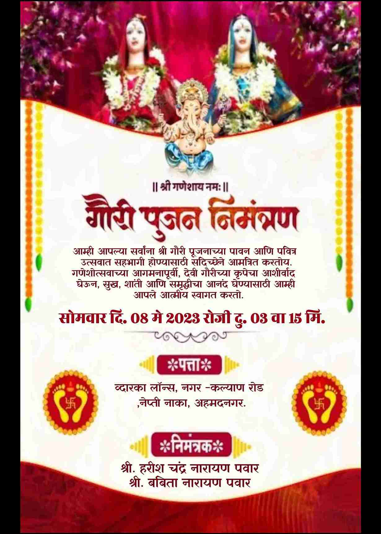 Design Free Gauri Pujan Invitation Cards Online