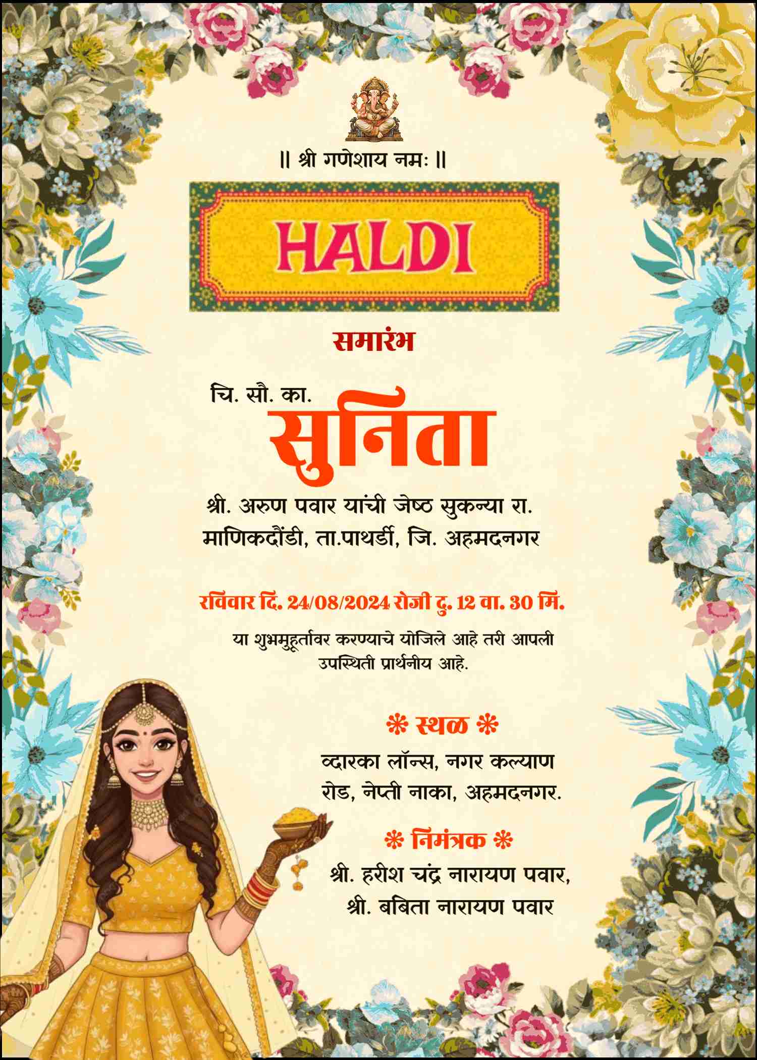Haldi kunku invite online | marathi editable templates