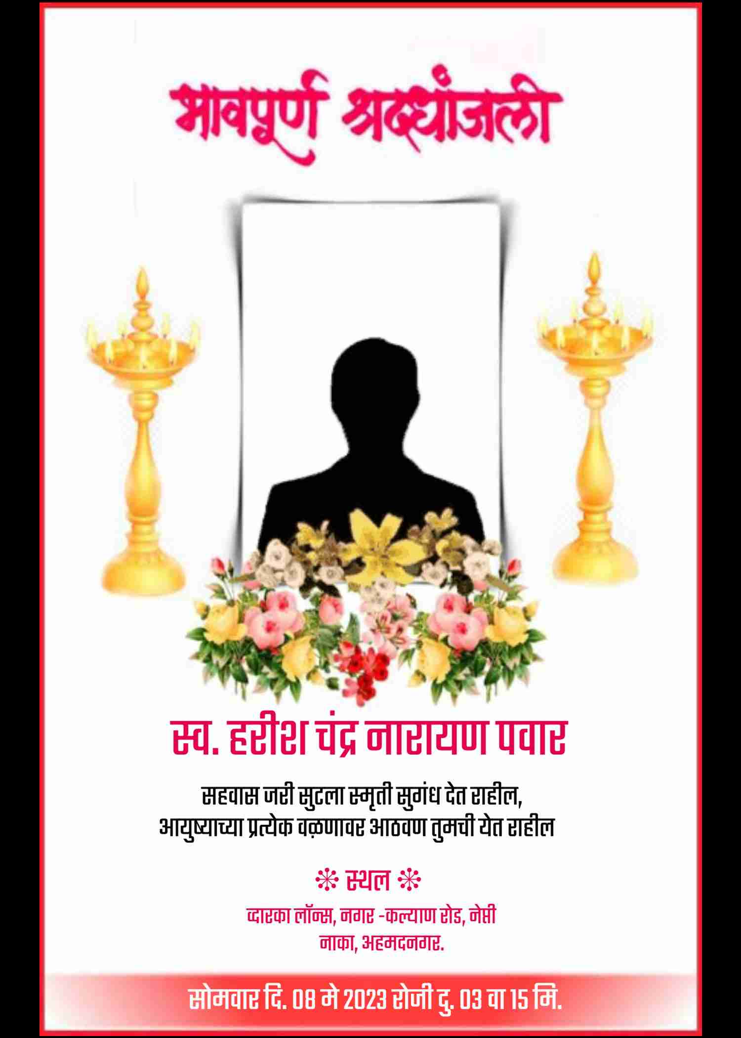 Marathi Bhavpurna Shradhanjali Invitations - EasyInvite