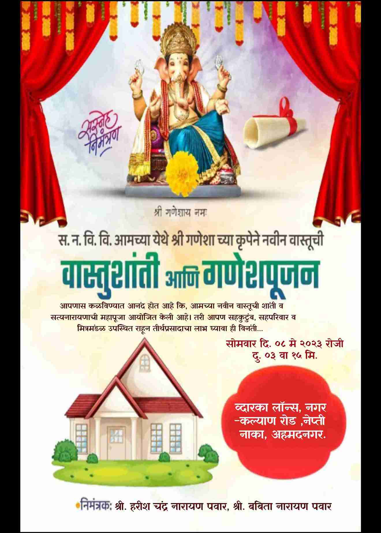 Marathi Vastu Shanti Invitation Card Maker (Free) - Invitation Card Maker