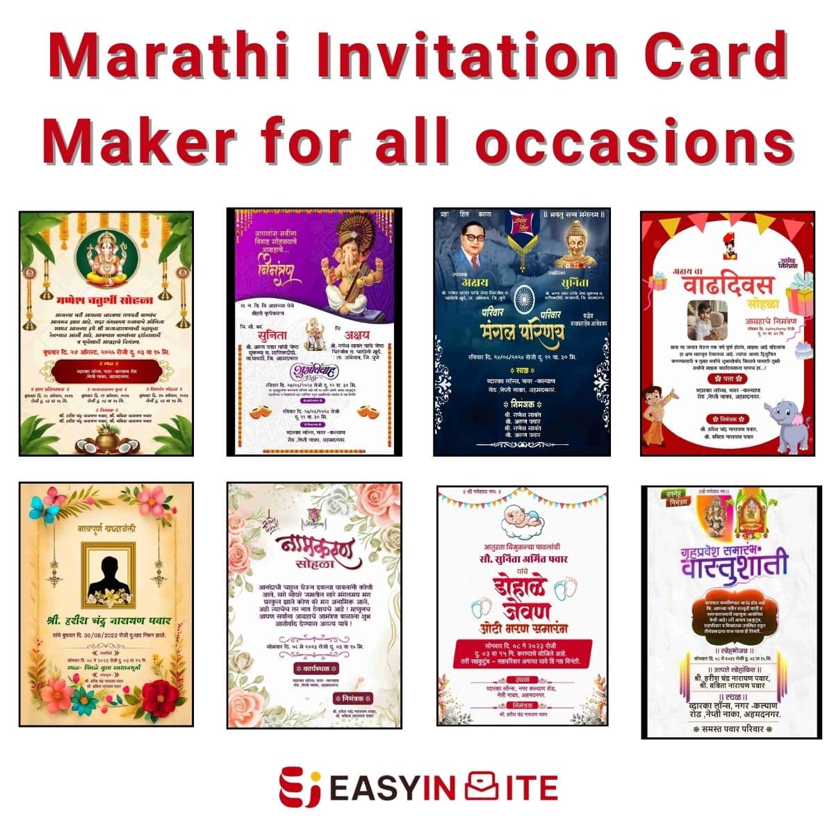 Free Marathi Invitation Card Maker Online | Editable Templates